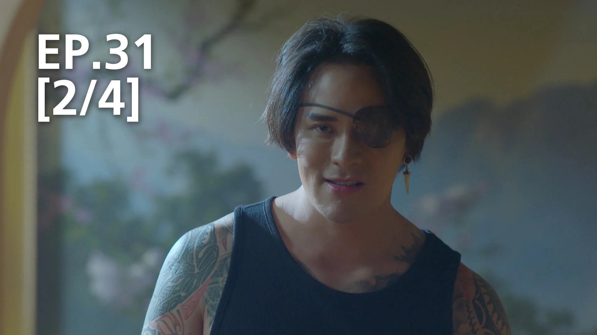 EP.31 [2/4] | กระสือลำซิ่ง - ดูซีรี่ส์ออนไลน์