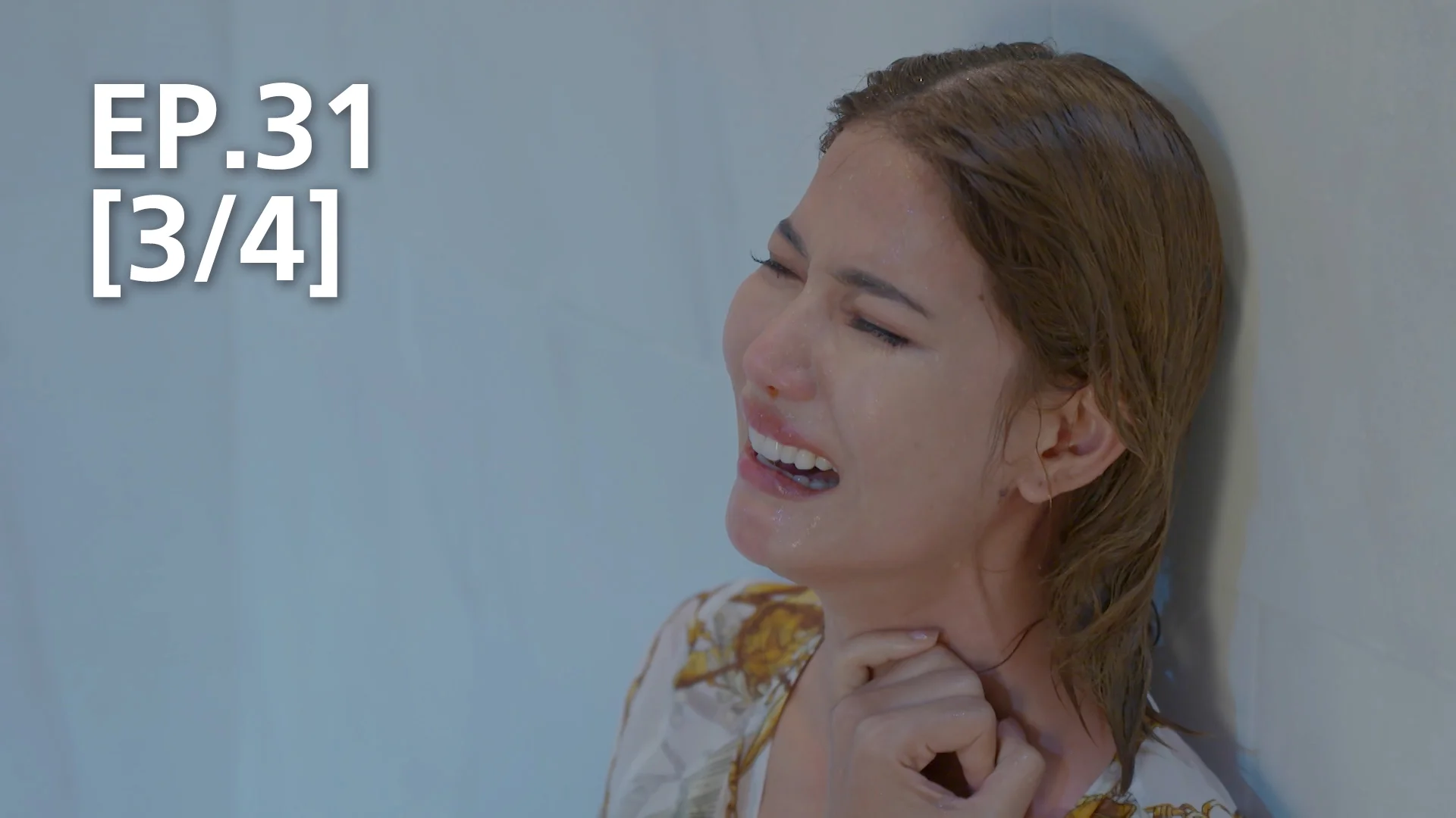 EP.31 [3/4] | กระสือลำซิ่ง - ดูซีรี่ส์ออนไลน์