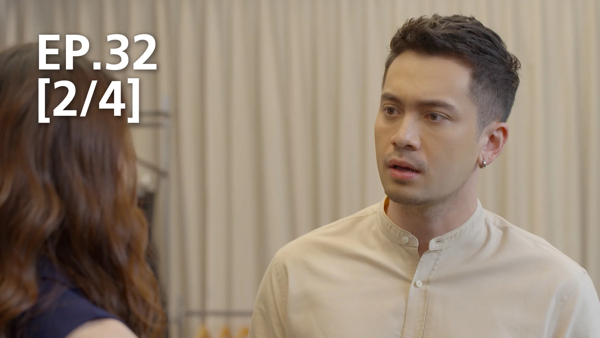 EP.32 [2/4] | กระสือลำซิ่ง - ดูซีรี่ส์ออนไลน์