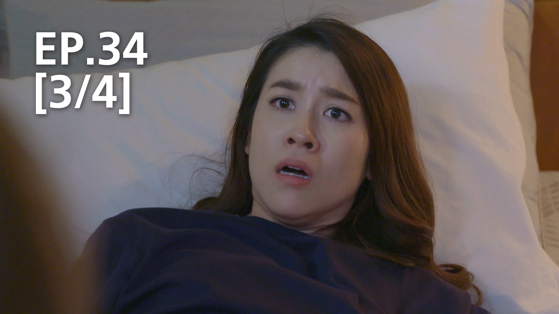 EP.34 [3/4] | กระสือลำซิ่ง - ดูซีรี่ส์ออนไลน์