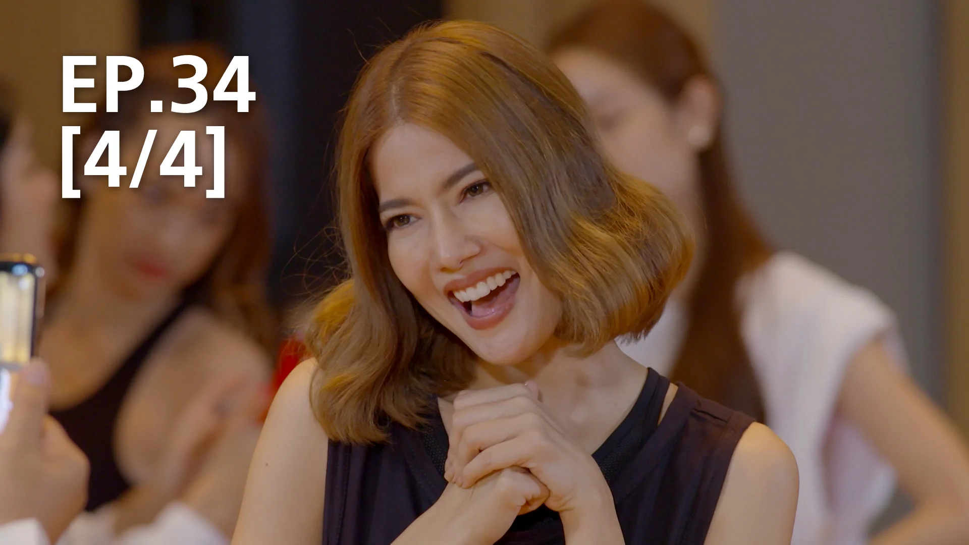 EP.34 [4/4] | กระสือลำซิ่ง - ดูซีรี่ส์ออนไลน์