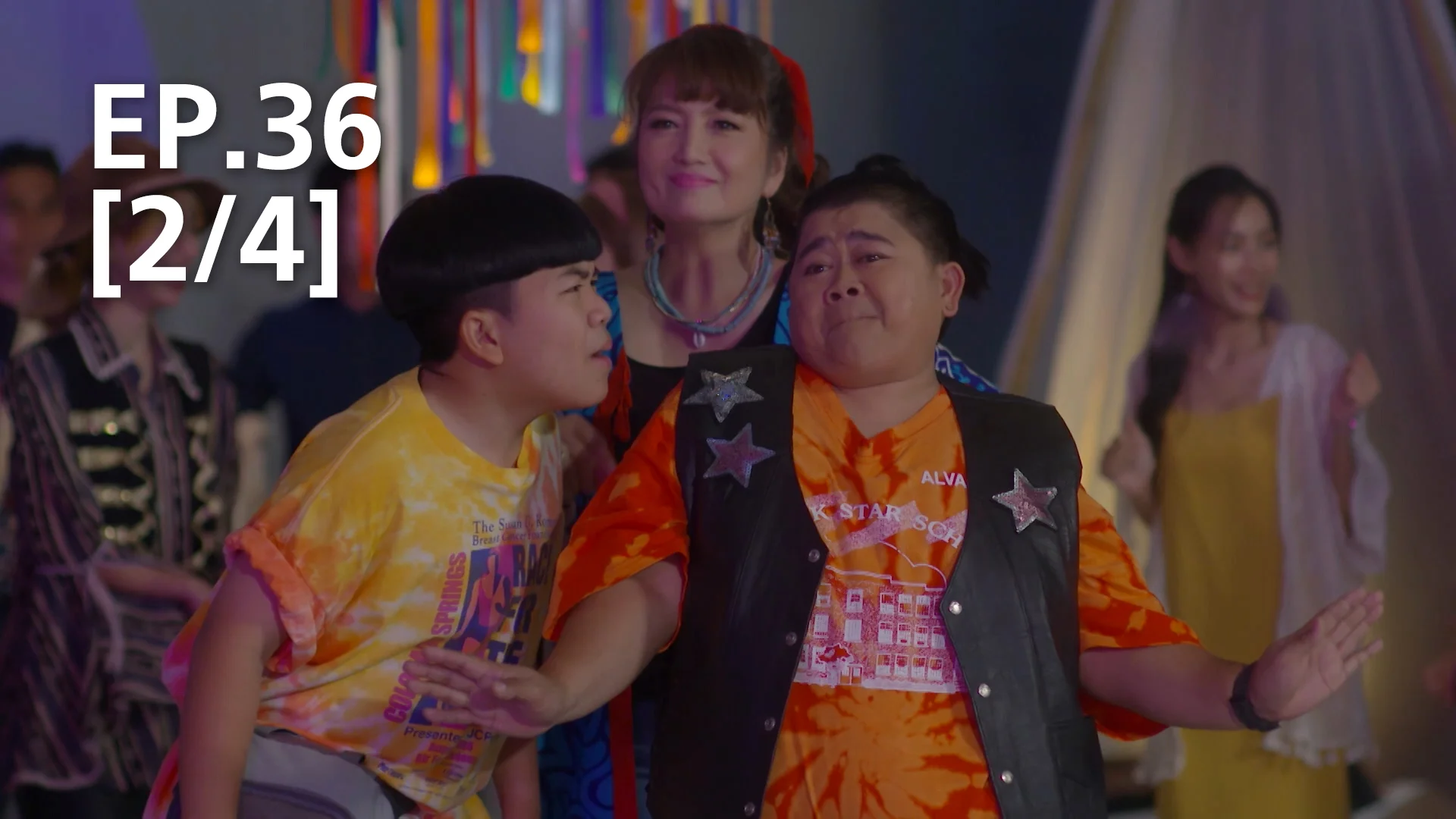 EP.36 [2/4] | กระสือลำซิ่ง - ดูซีรี่ส์ออนไลน์