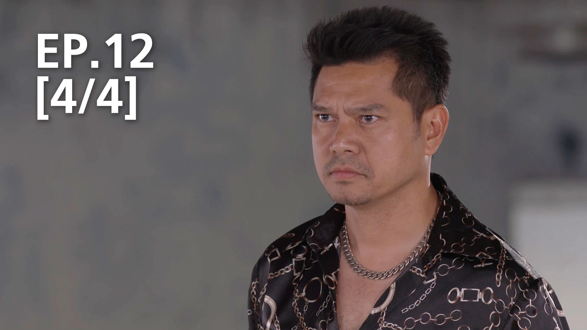 EP.12 [4/4] | ขุมทรัพย์ลำโขง - ดูซีรี่ส์ออนไลน์