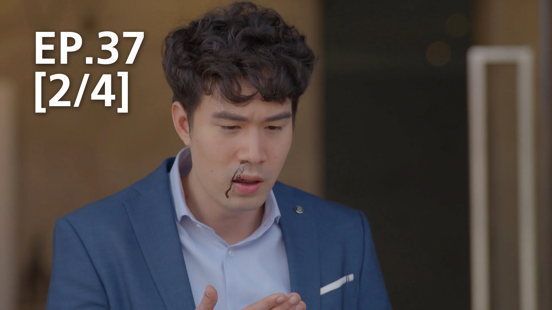 EP.37 [2/4] | กระสือลำซิ่ง - ดูซีรี่ส์ออนไลน์