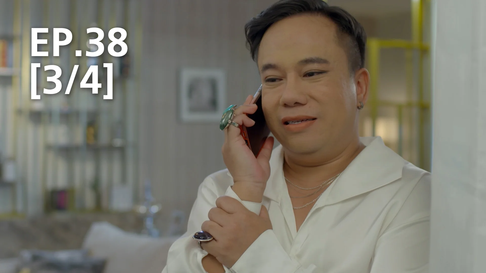 EP.38 [3/4] | กระสือลำซิ่ง - ดูซีรี่ส์ออนไลน์