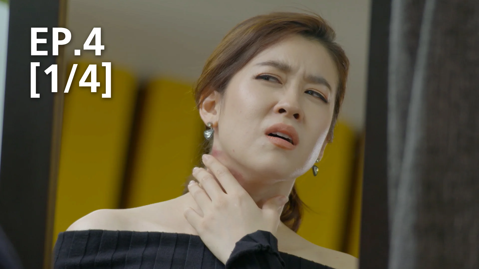 EP.04 [1/4] | กระสือลำซิ่ง - ดูซีรี่ส์ออนไลน์