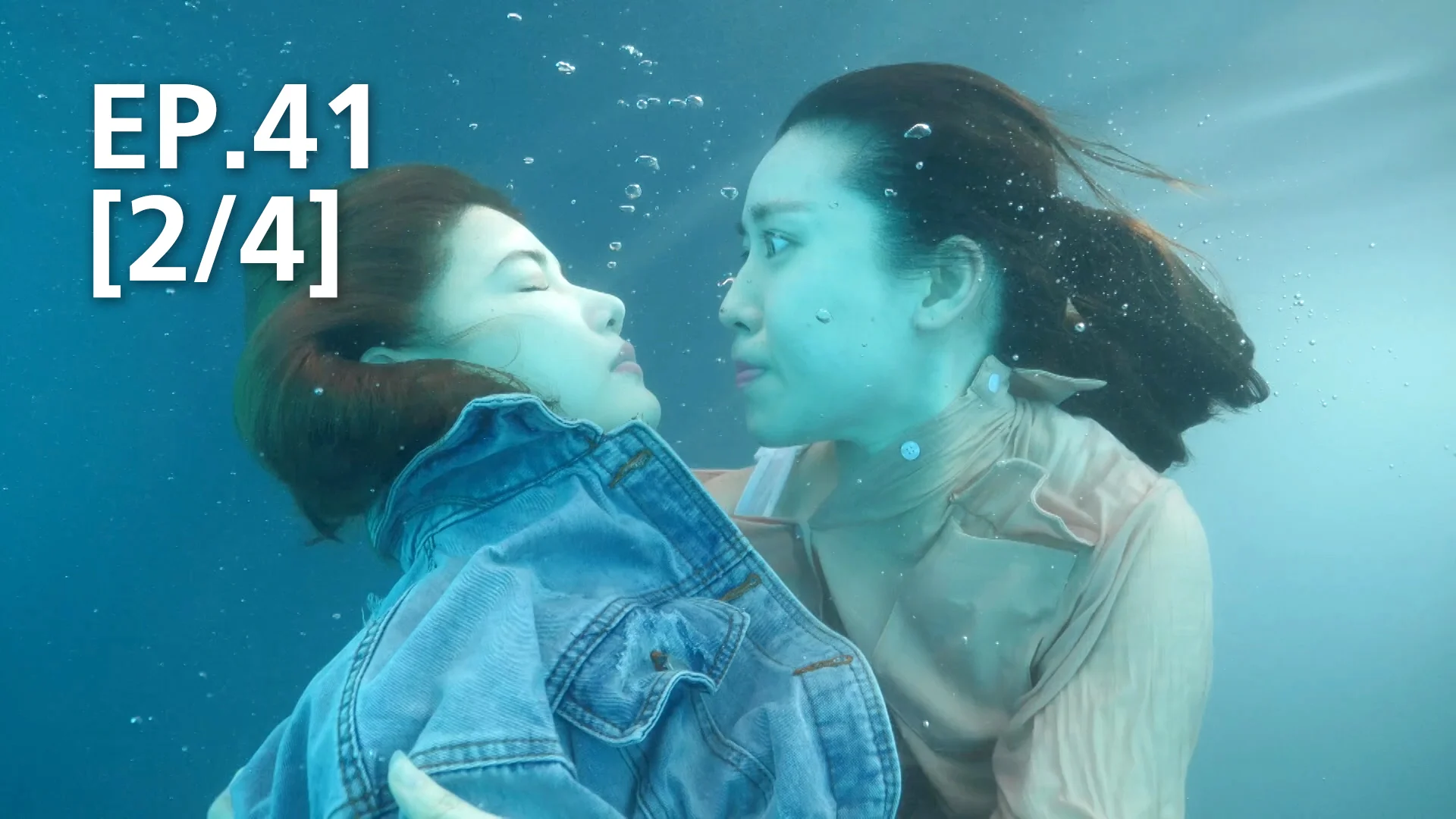 EP.41 [2/4] | กระสือลำซิ่ง - ดูซีรี่ส์ออนไลน์