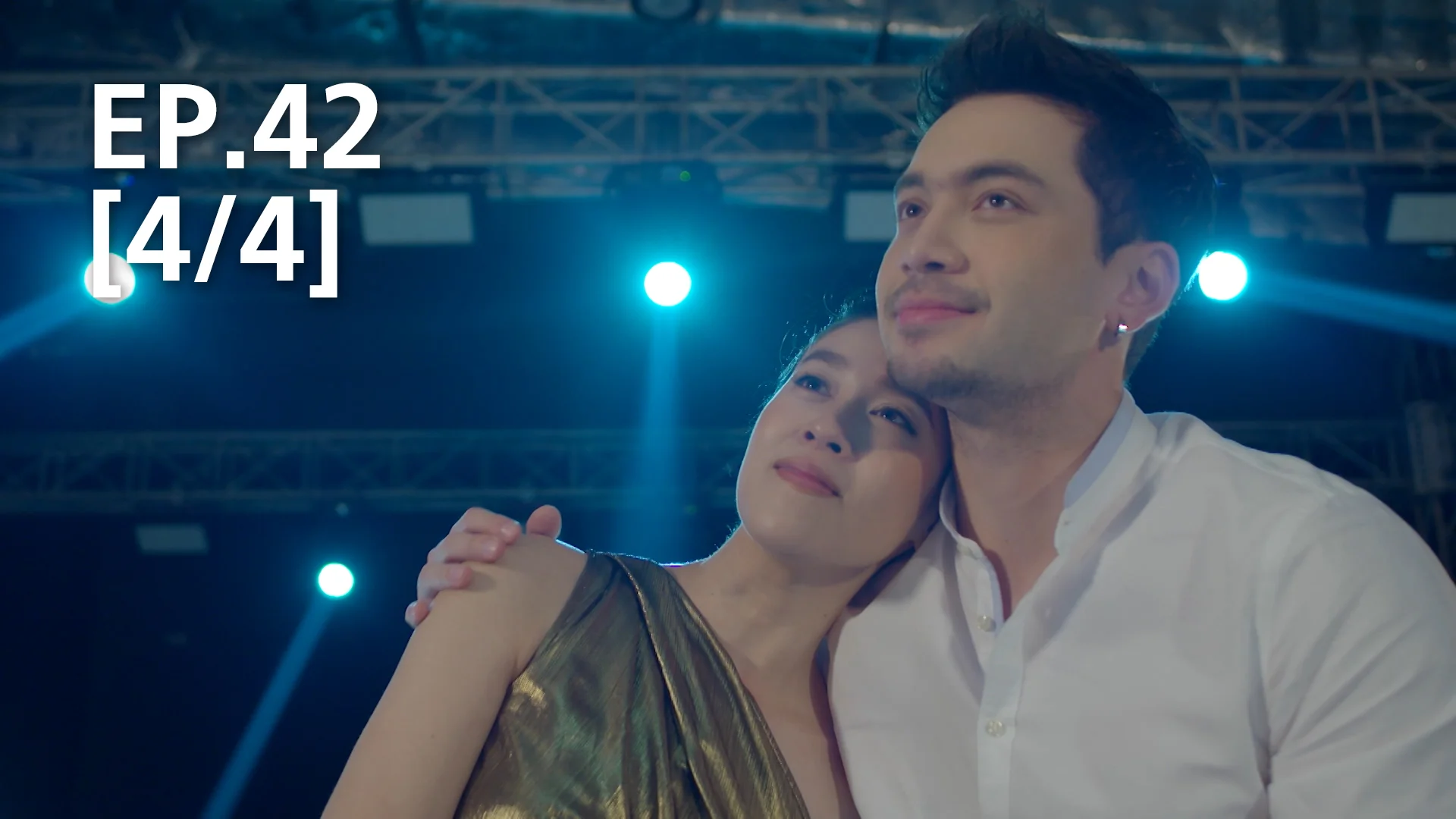 EP.42 [4/4] | กระสือลำซิ่ง - ดูซีรี่ส์ออนไลน์