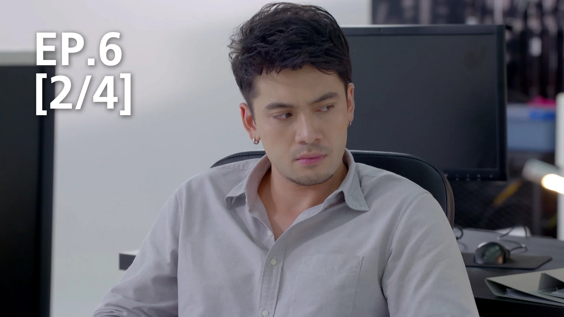 EP.06 [2/4] | กระสือลำซิ่ง - ดูซีรี่ส์ออนไลน์