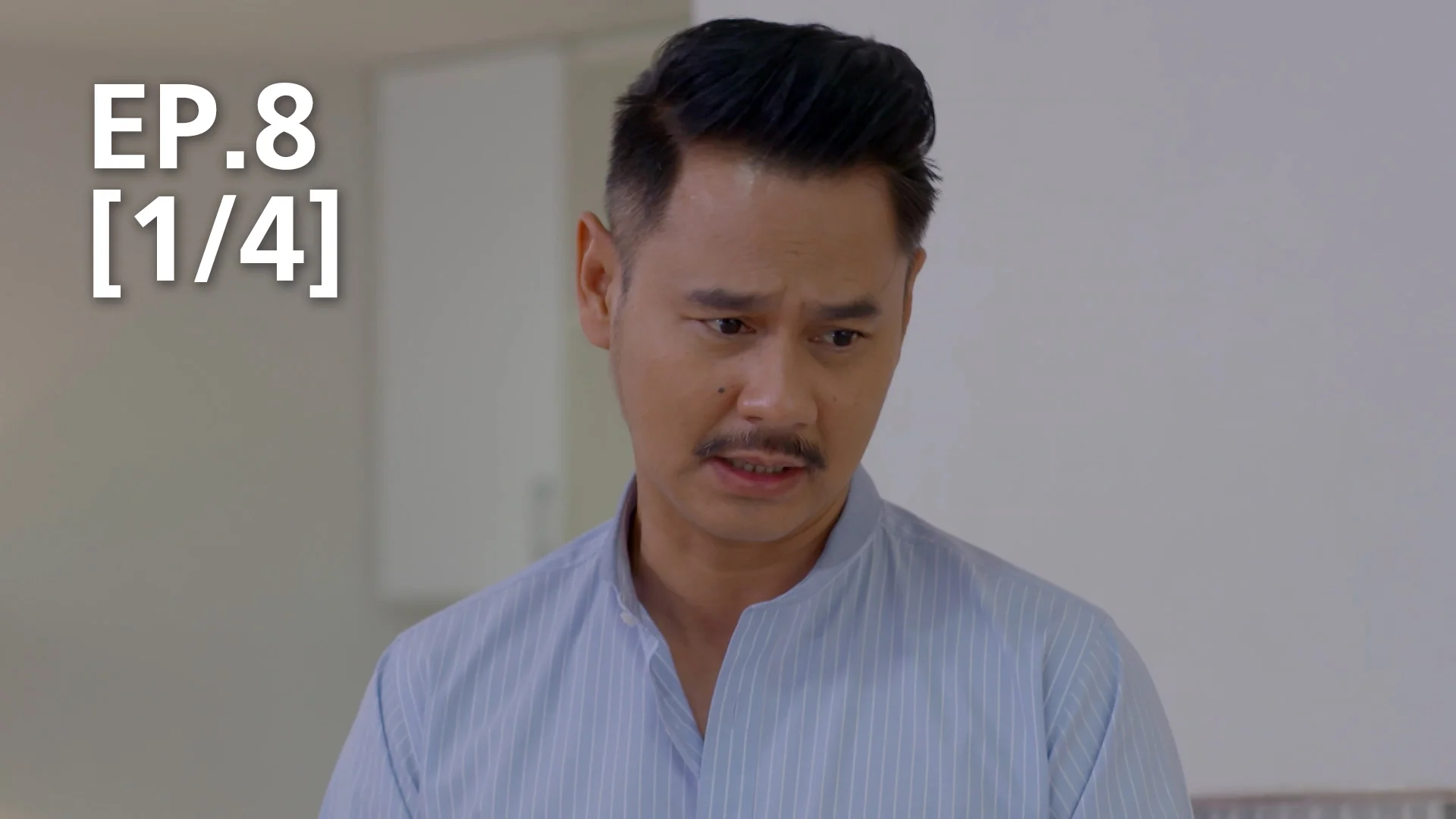 EP.08 [1/4] | กระสือลำซิ่ง - ดูซีรี่ส์ออนไลน์