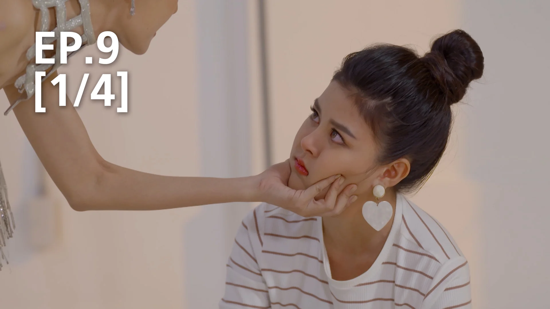 EP.09 [1/4] | กระสือลำซิ่ง - ดูซีรี่ส์ออนไลน์