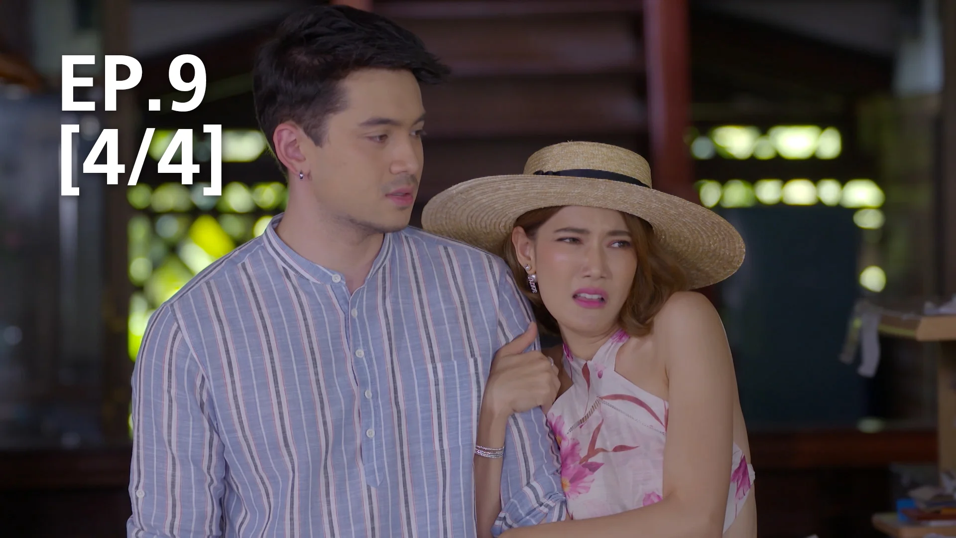 EP.09 [4/4] | กระสือลำซิ่ง - ดูซีรี่ส์ออนไลน์