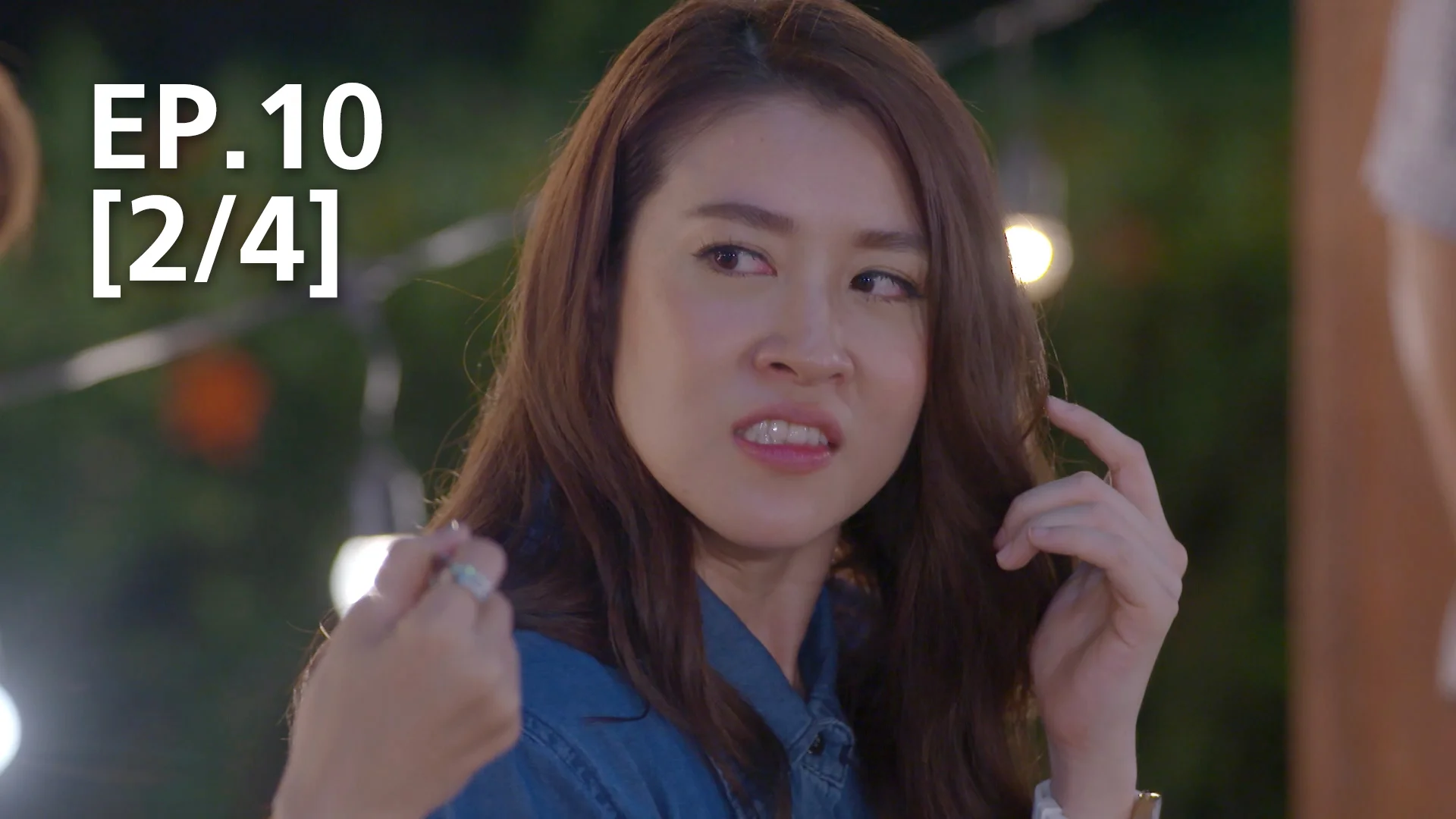 EP.10 [2/4] | กระสือลำซิ่ง - ดูซีรี่ส์ออนไลน์
