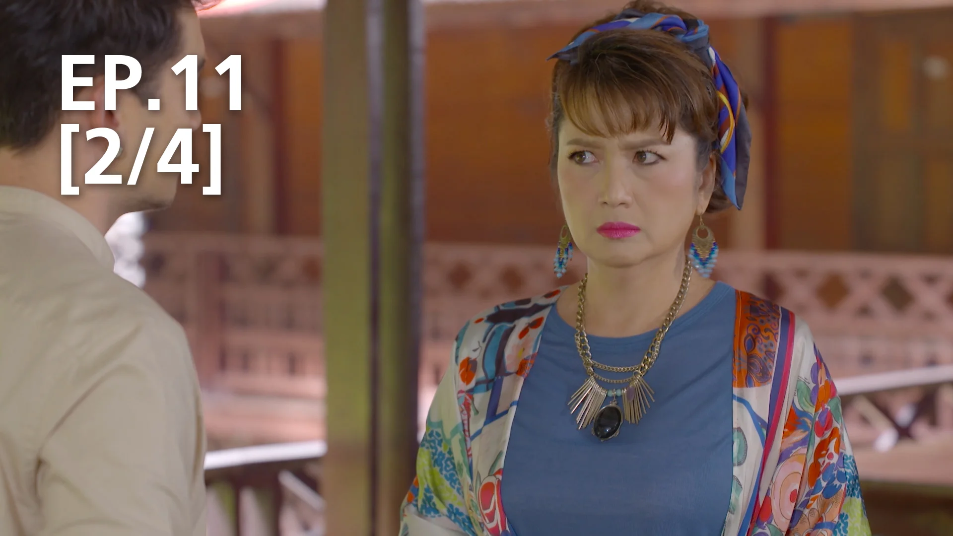 EP.11 [2/4] | กระสือลำซิ่ง - ดูซีรี่ส์ออนไลน์