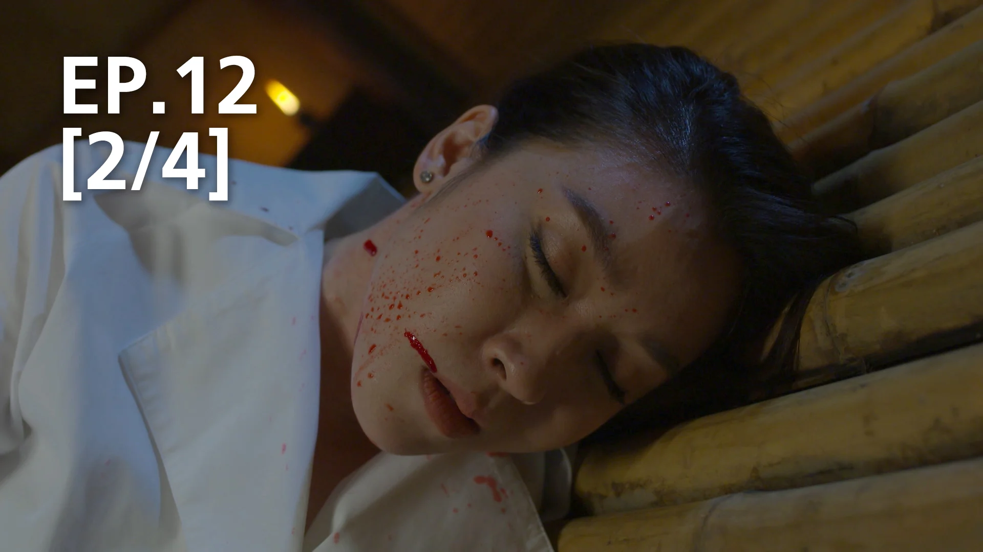 EP.12 [2/4] | กระสือลำซิ่ง - ดูซีรี่ส์ออนไลน์