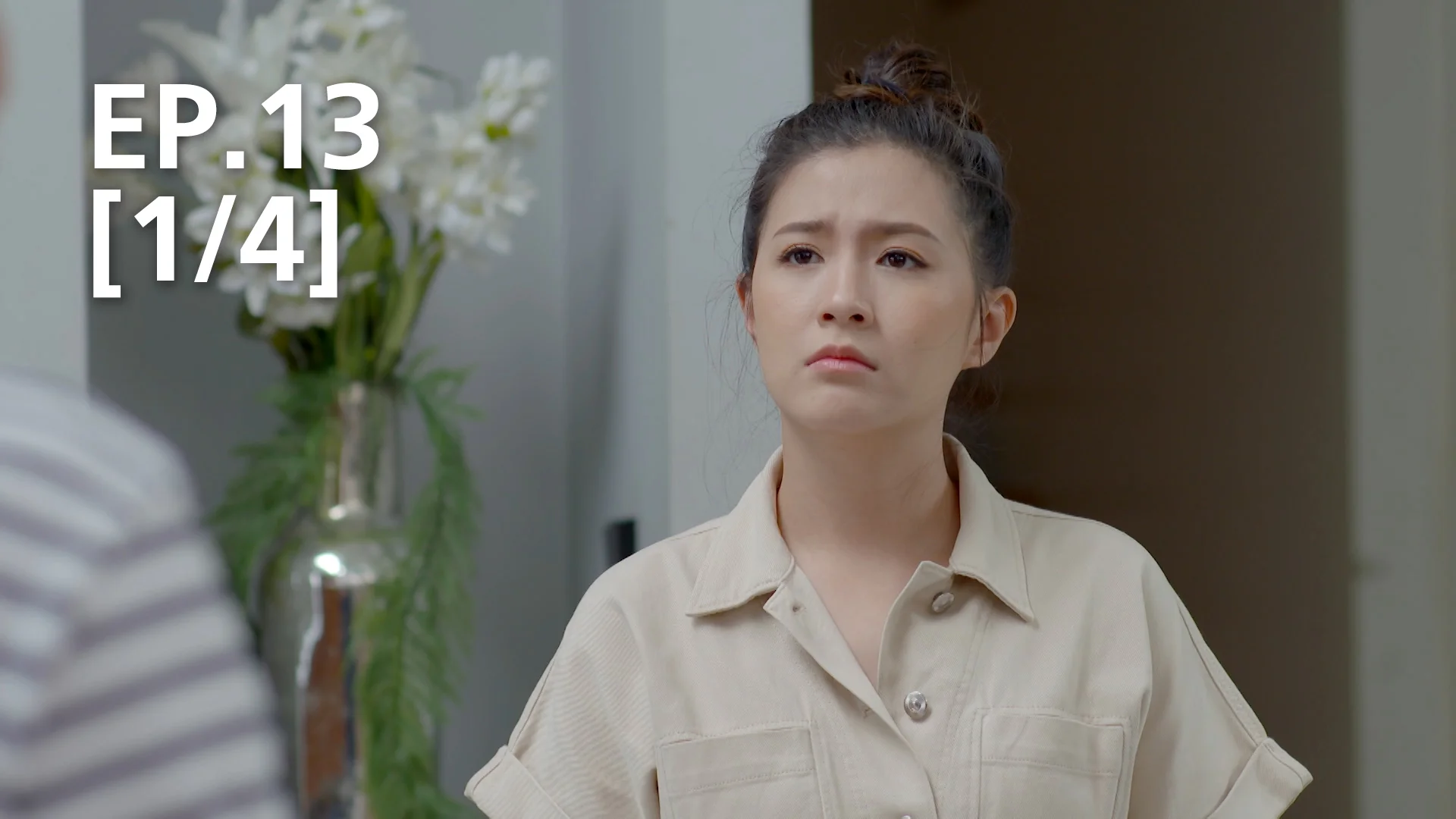EP.13 [1/4] | กระสือลำซิ่ง - ดูซีรี่ส์ออนไลน์