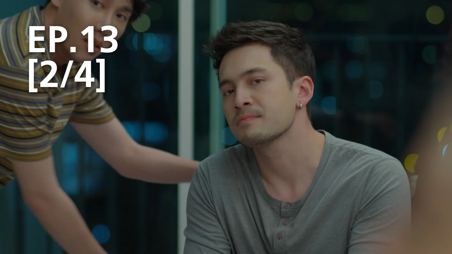 EP.13 [2/4] | กระสือลำซิ่ง - ดูซีรี่ส์ออนไลน์