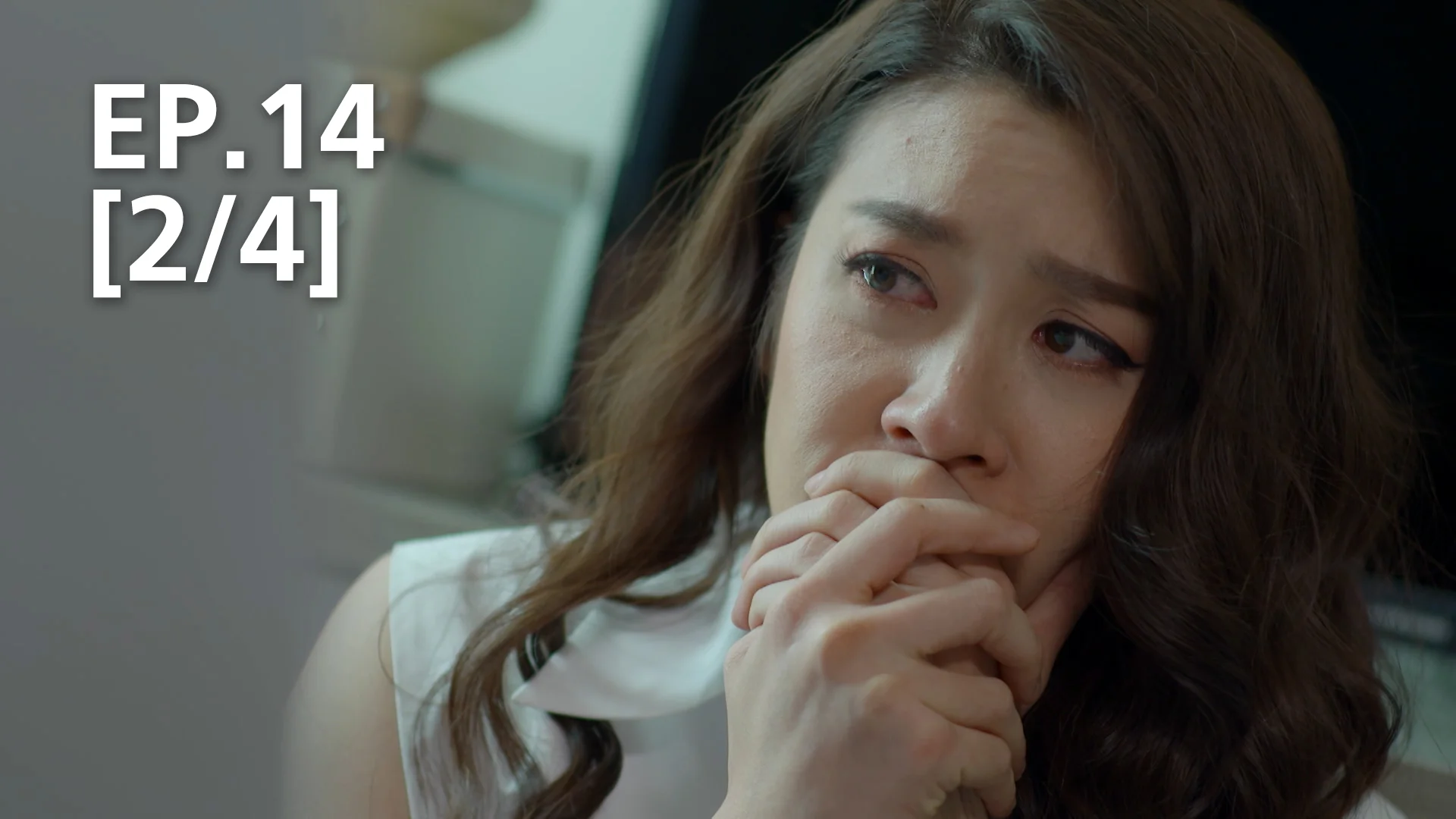 EP.14 [2/4] | กระสือลำซิ่ง - ดูซีรี่ส์ออนไลน์