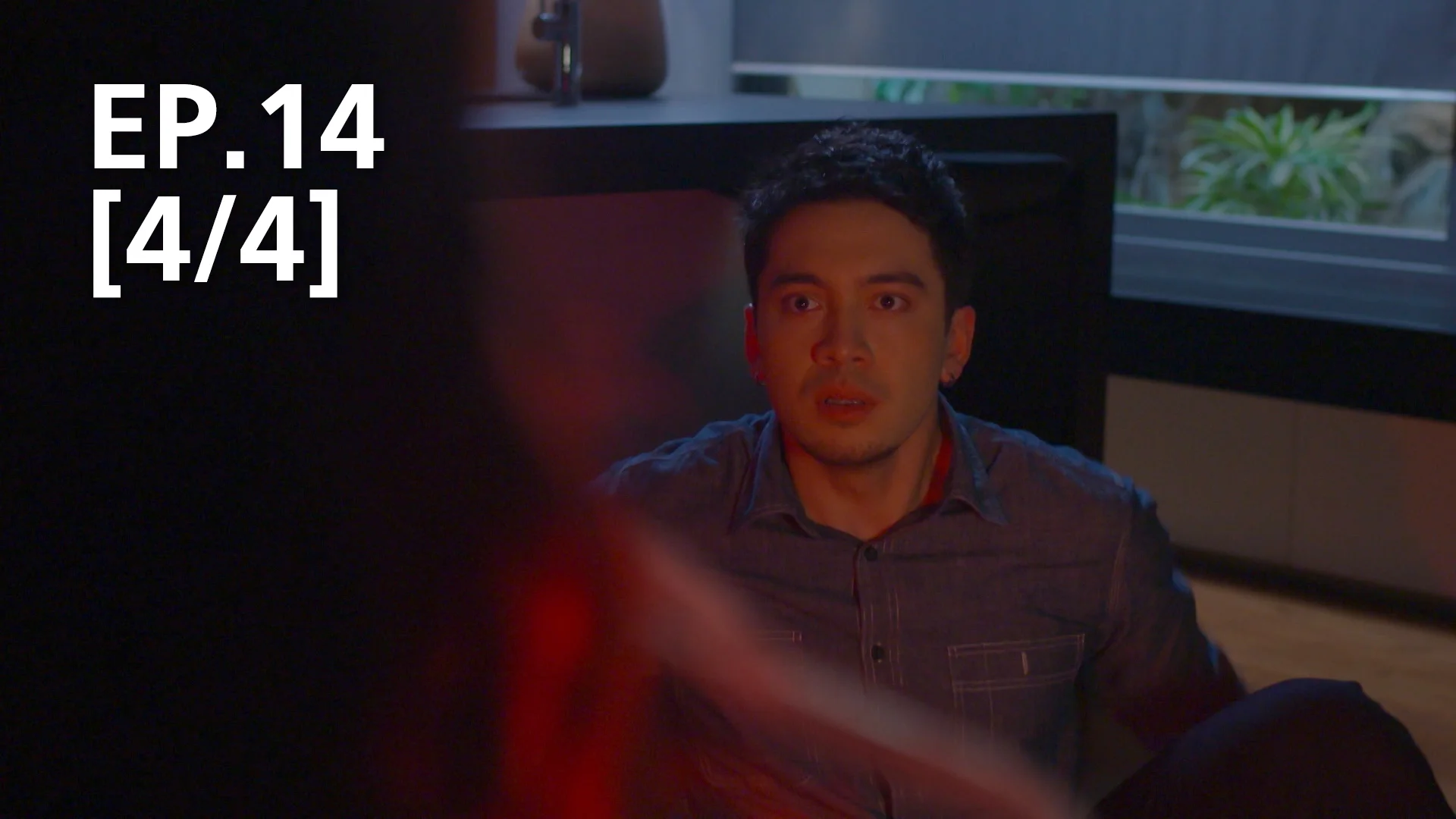 EP.14 [4/4] | กระสือลำซิ่ง - ดูซีรี่ส์ออนไลน์