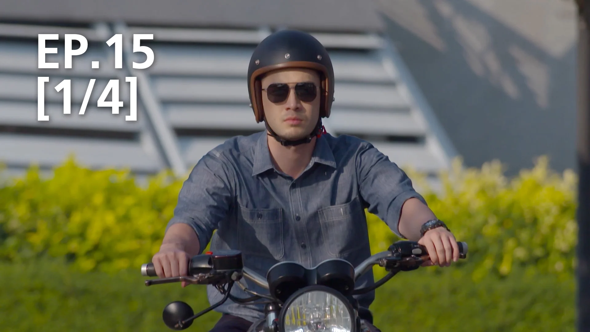 EP.15 [1/4] | กระสือลำซิ่ง - ดูซีรี่ส์ออนไลน์