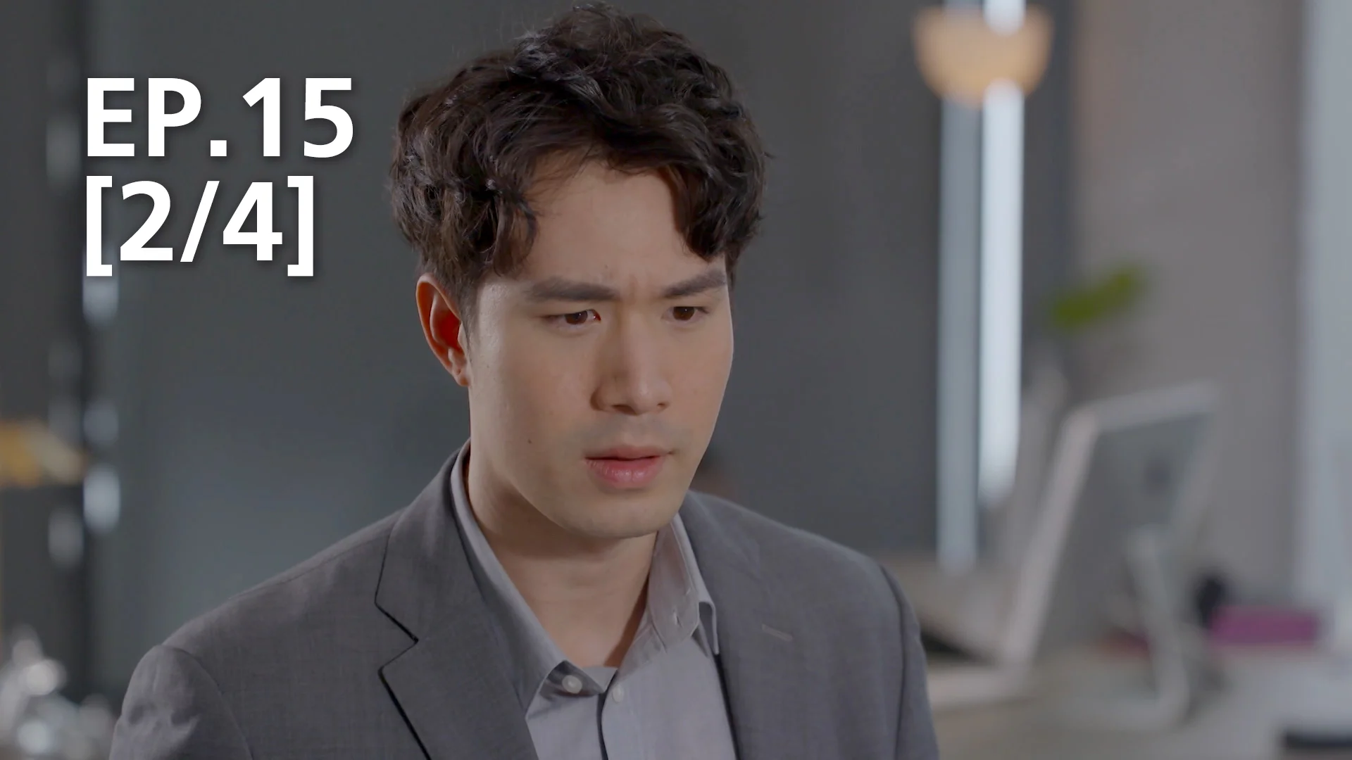 EP.15 [2/4] | กระสือลำซิ่ง - ดูหนังออนไลน์