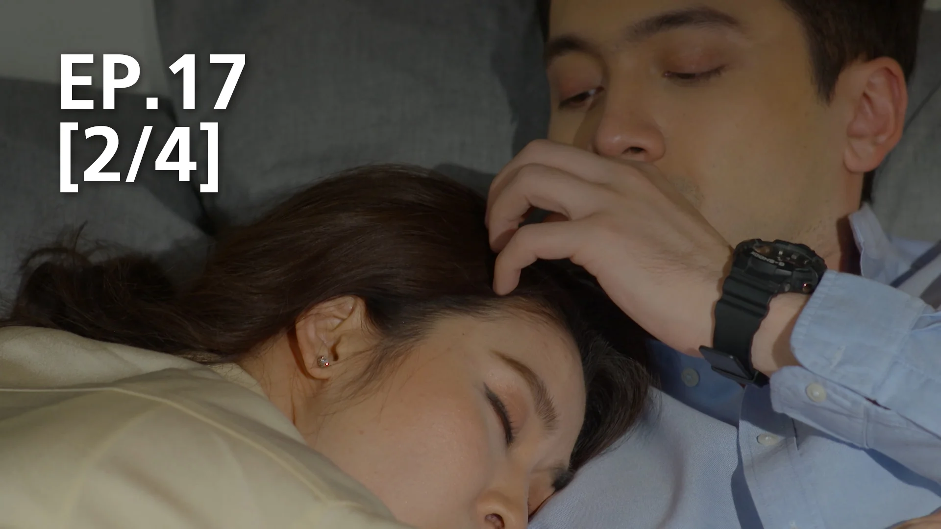 EP.17 [2/4] | กระสือลำซิ่ง - ดูซีรี่ส์ออนไลน์