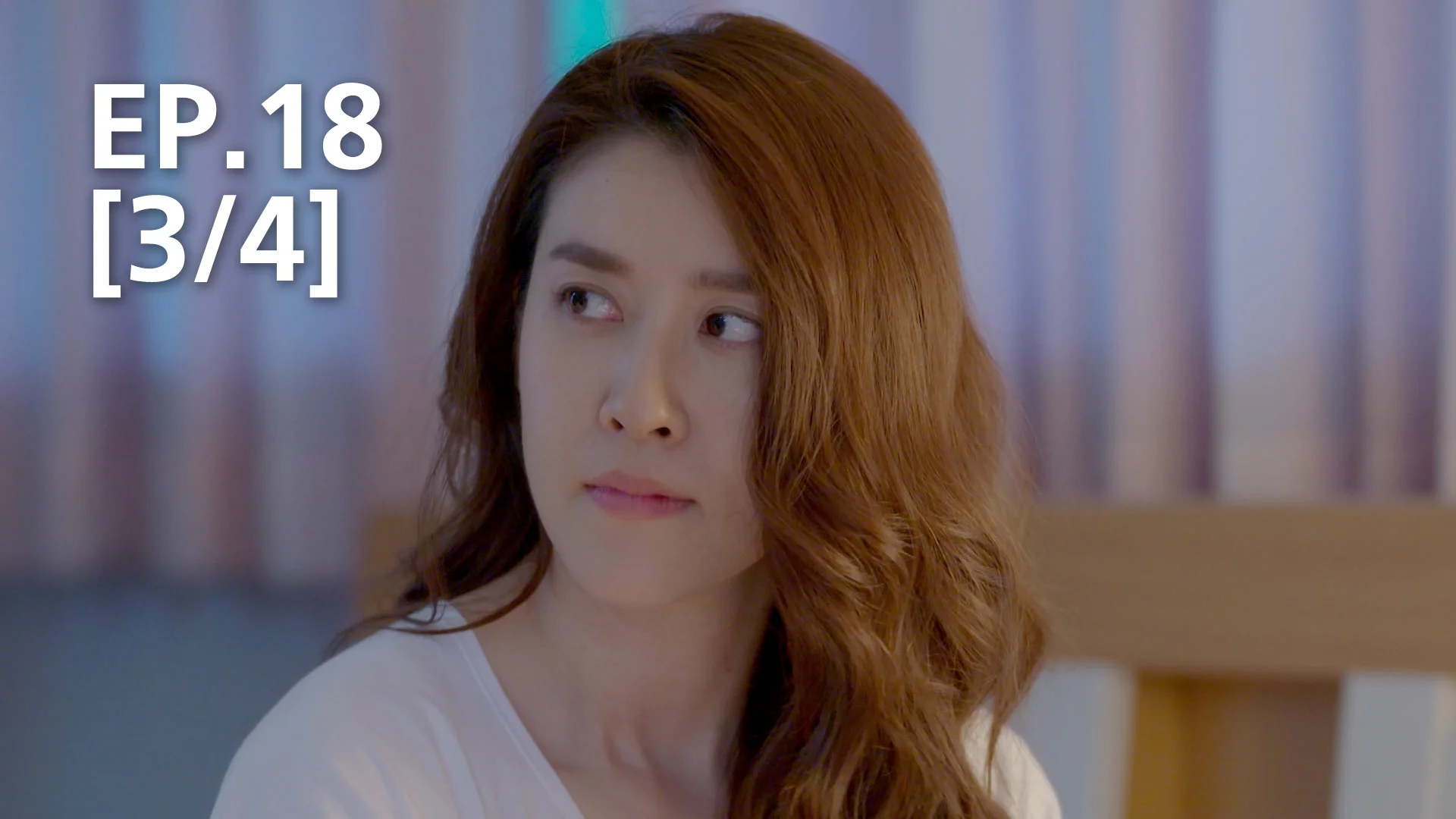 EP.18 [3/4] | กระสือลำซิ่ง - ดูซีรี่ส์ออนไลน์