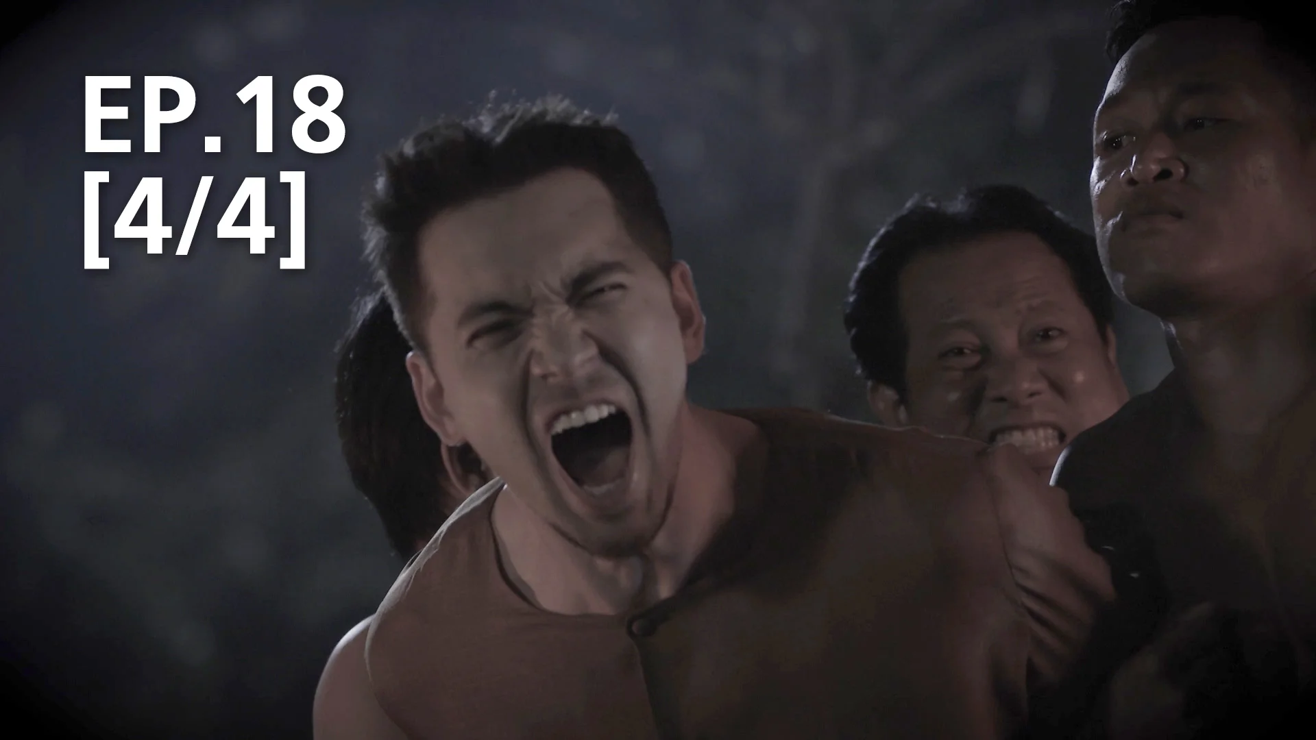 EP.18 [4/4] | กระสือลำซิ่ง - ดูซีรี่ส์ออนไลน์