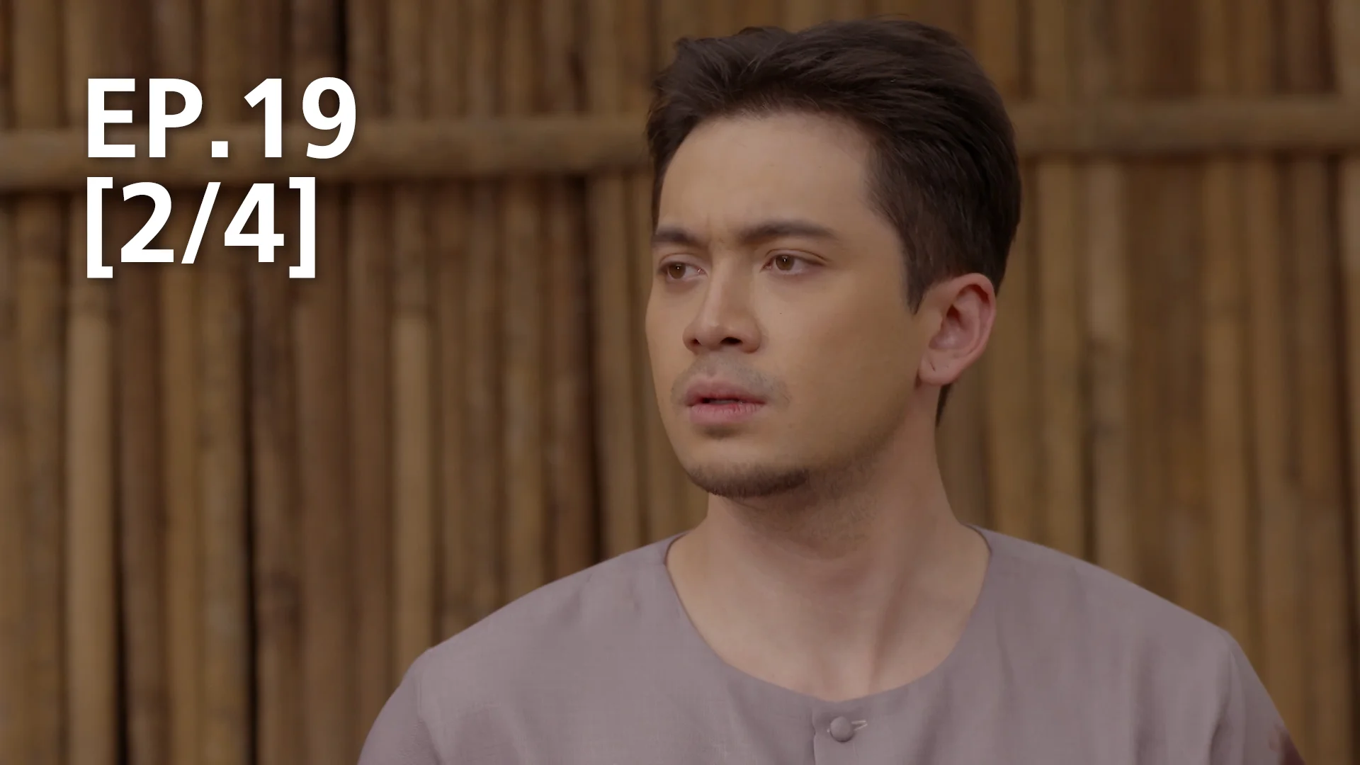 EP.19 [2/4] | กระสือลำซิ่ง - ดูซีรี่ส์ออนไลน์