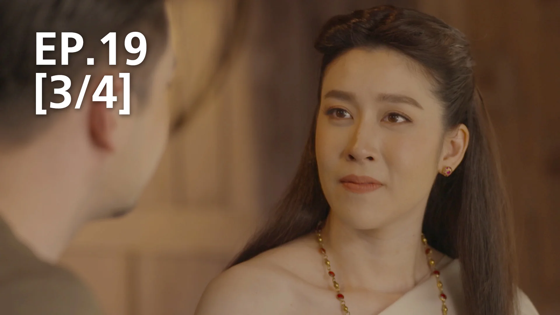 EP.19 [3/4] | กระสือลำซิ่ง - ดูซีรี่ส์ออนไลน์