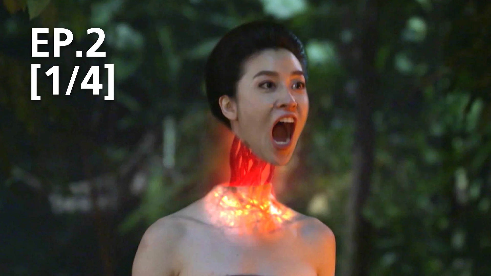 EP.02 [1/4] | กระสือลำซิ่ง - ดูหนังออนไลน์