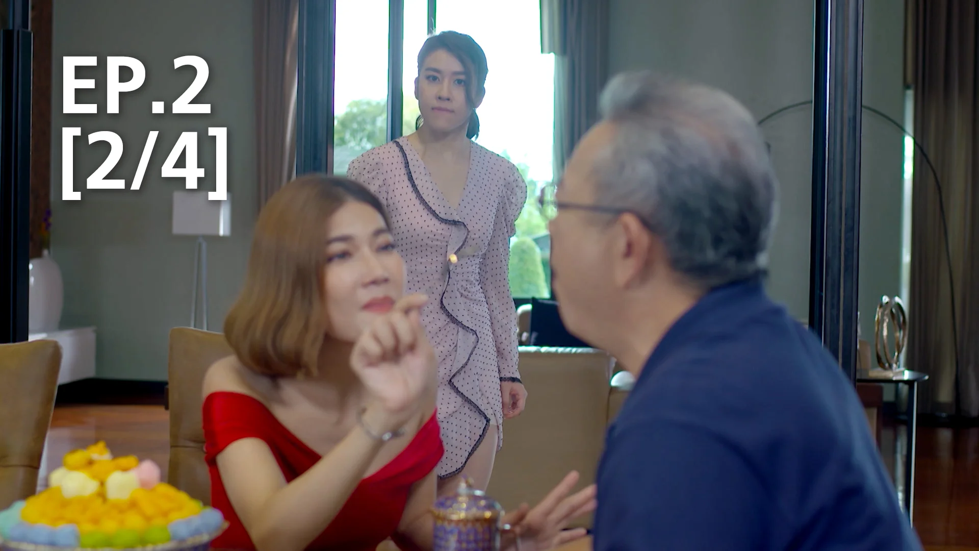 EP.02 [2/4] | กระสือลำซิ่ง - ดูซีรี่ส์ออนไลน์