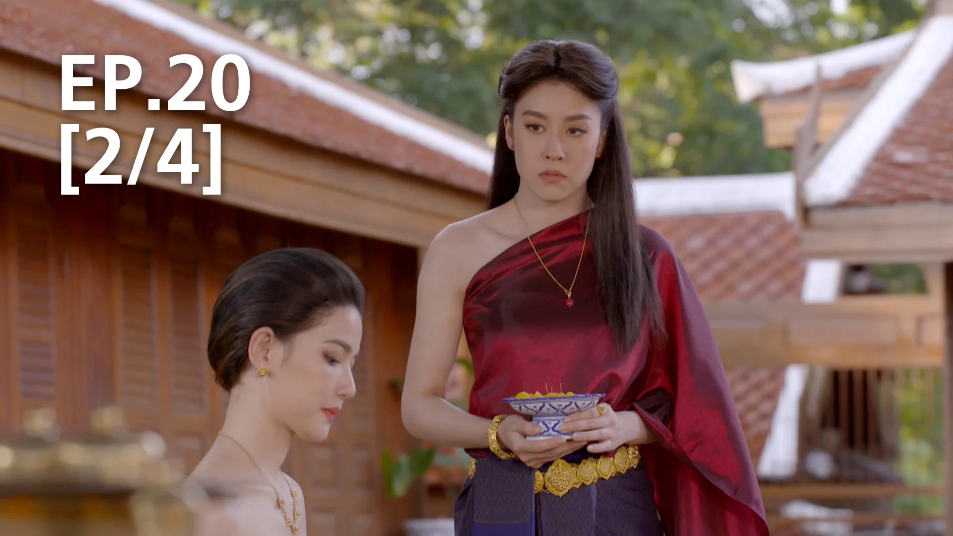 EP.20 [2/4] | กระสือลำซิ่ง - ดูซีรี่ส์ออนไลน์