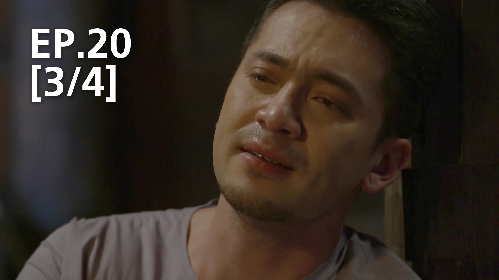 EP.20 [3/4] | กระสือลำซิ่ง - ดูซีรี่ส์ออนไลน์