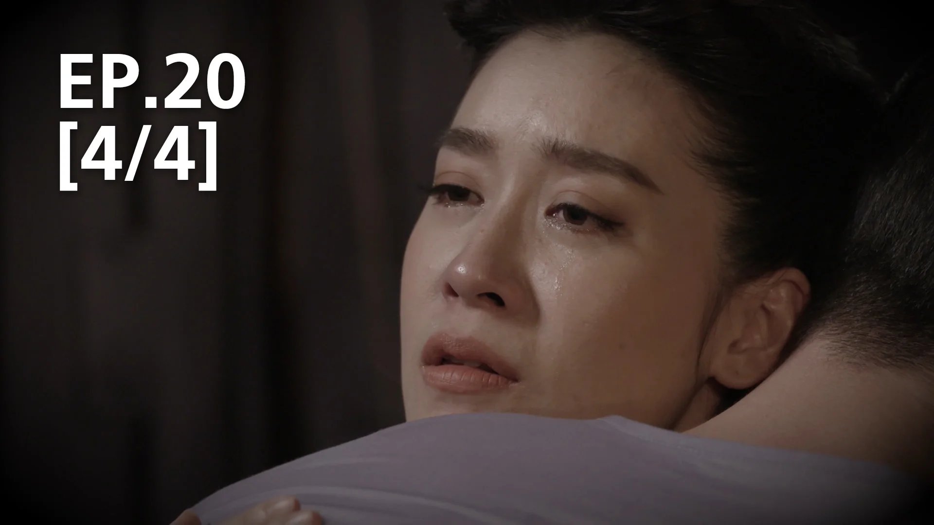 EP.20 [4/4] | กระสือลำซิ่ง - ดูซีรี่ส์ออนไลน์