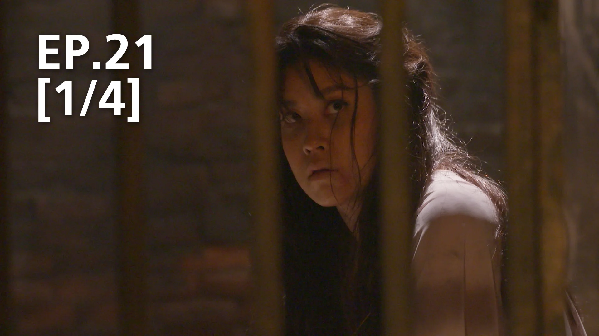 EP.21 [1/4] | กระสือลำซิ่ง - ดูซีรี่ส์ออนไลน์