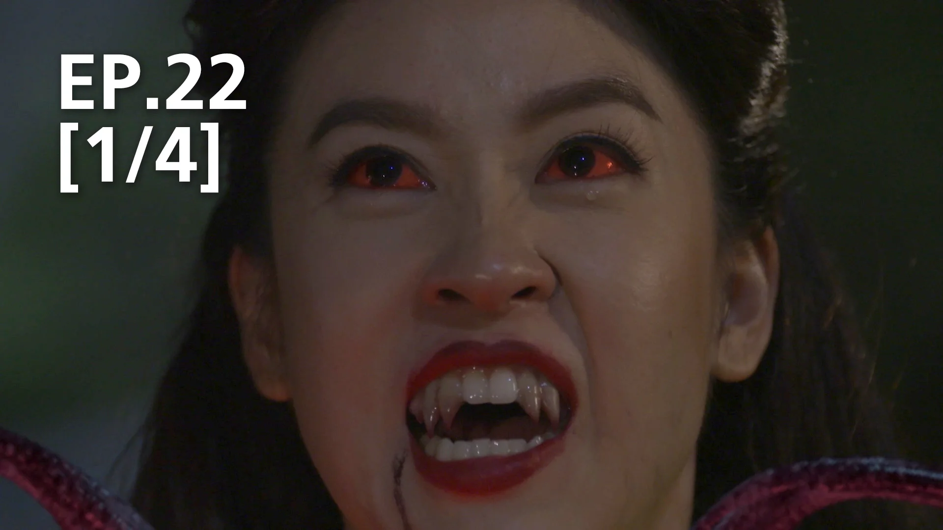 EP.22 [1/4] | กระสือลำซิ่ง - ดูซีรี่ส์ออนไลน์