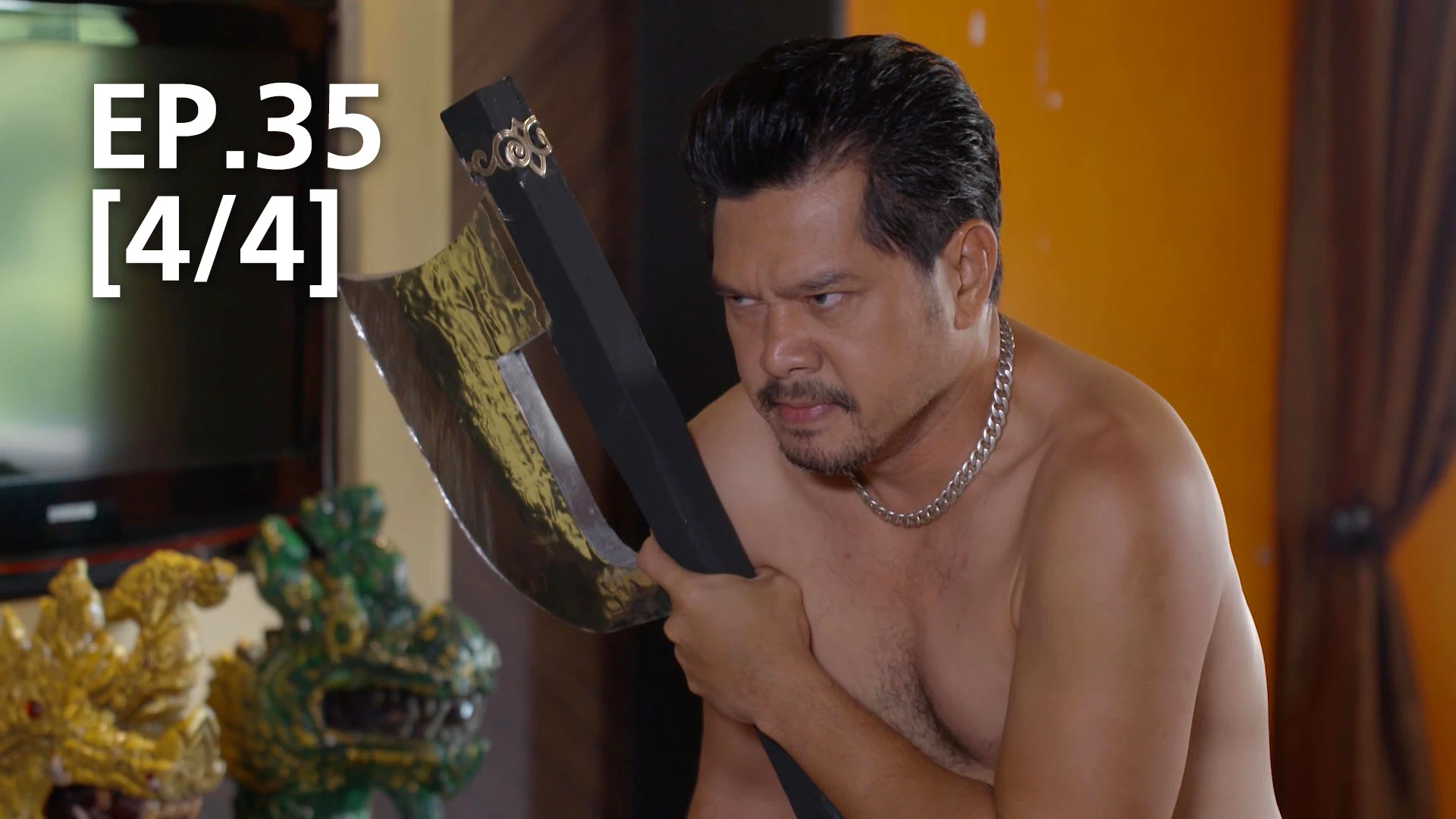 EP.35 [4/4] | ขุมทรัพย์ลำโขง - ดูซีรี่ส์ออนไลน์