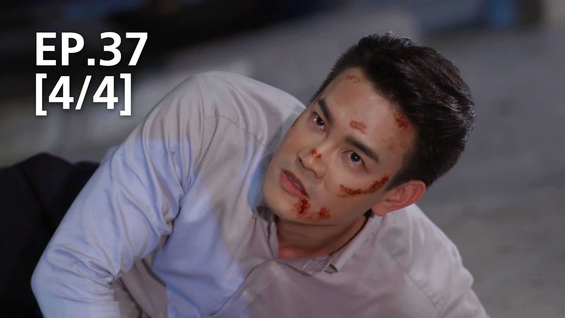 EP.37 [4/4] | ขุมทรัพย์ลำโขง - ดูซีรี่ส์ออนไลน์