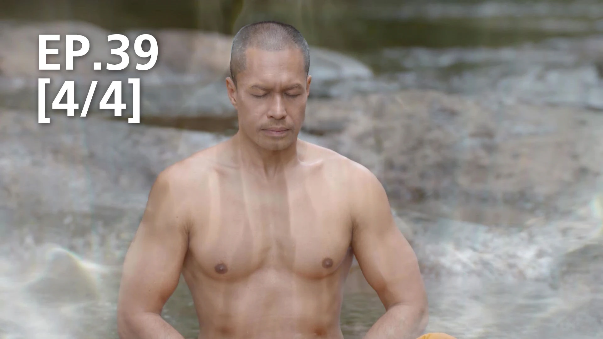 EP.39 [4/4] | ขุมทรัพย์ลำโขง - ดูซีรี่ส์ออนไลน์