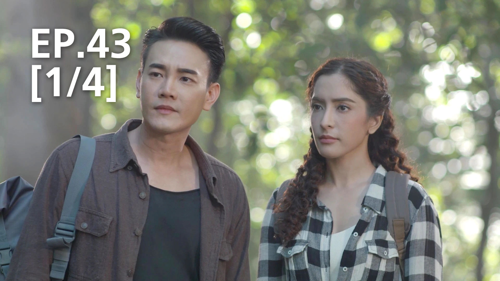 EP.43 [1/4] | ขุมทรัพย์ลำโขง - ดูซีรี่ส์ออนไลน์