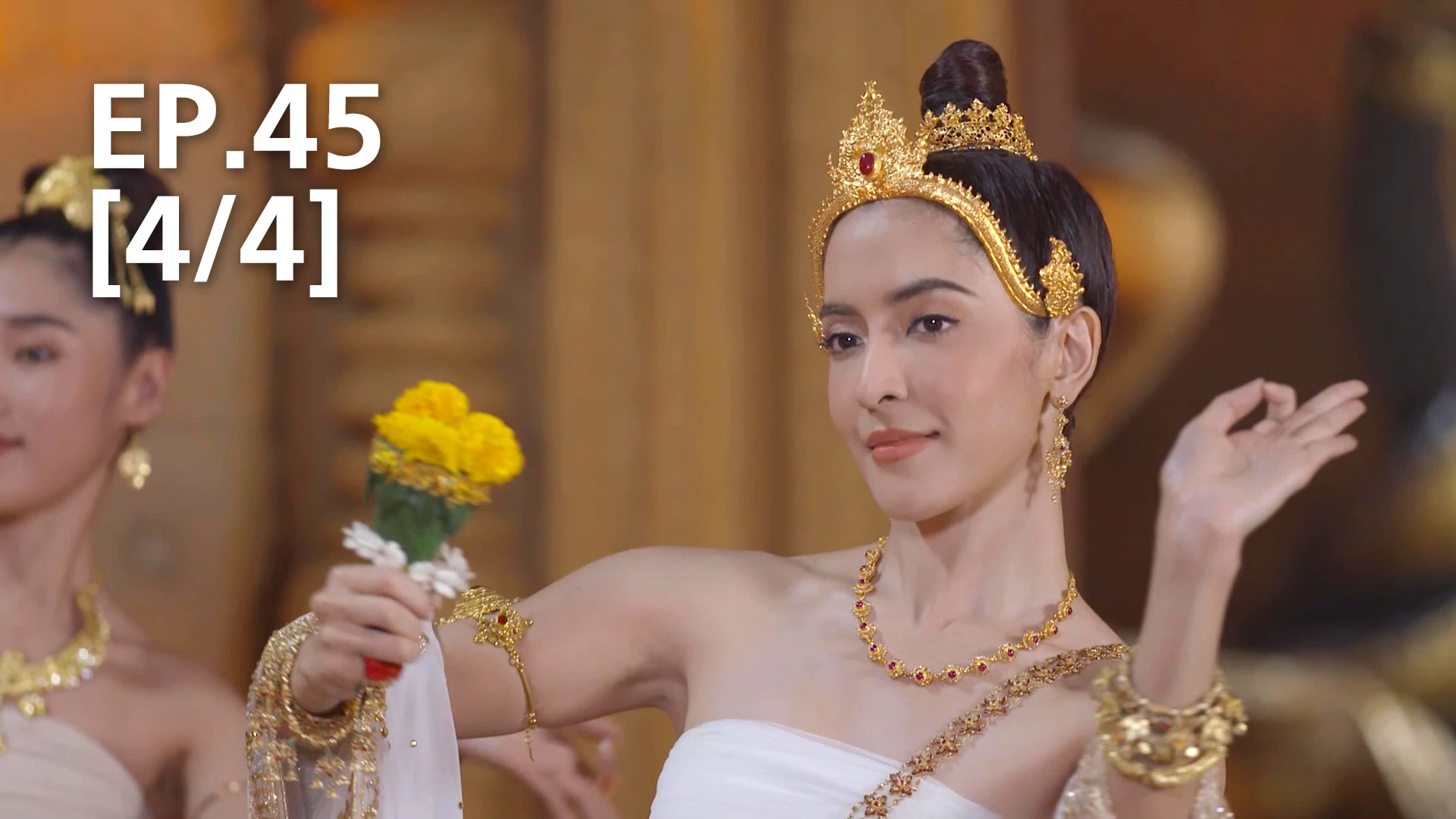 EP.45 [4/4] | ขุมทรัพย์ลำโขง - ดูซีรี่ส์ออนไลน์