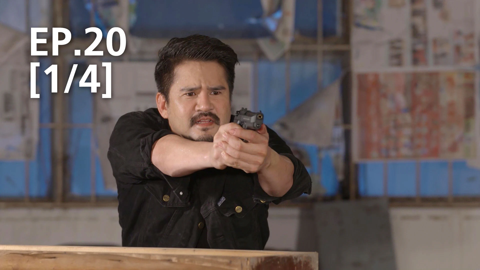 EP.20 [1/4] | ขุมทรัพย์ลำโขง - ดูซีรี่ส์ออนไลน์