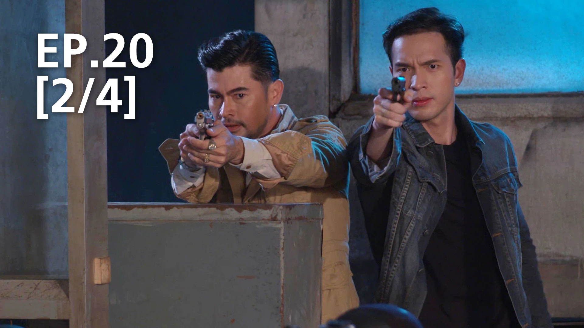 EP.20 [2/4] | ขุมทรัพย์ลำโขง - ดูซีรี่ส์ออนไลน์