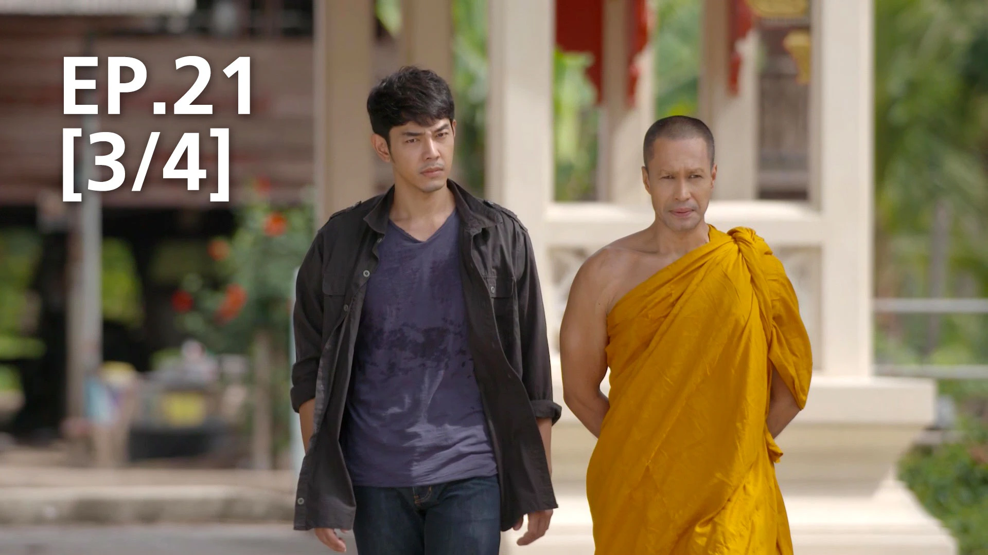 EP.21 [3/4] | ขุมทรัพย์ลำโขง - ดูซีรี่ส์ออนไลน์