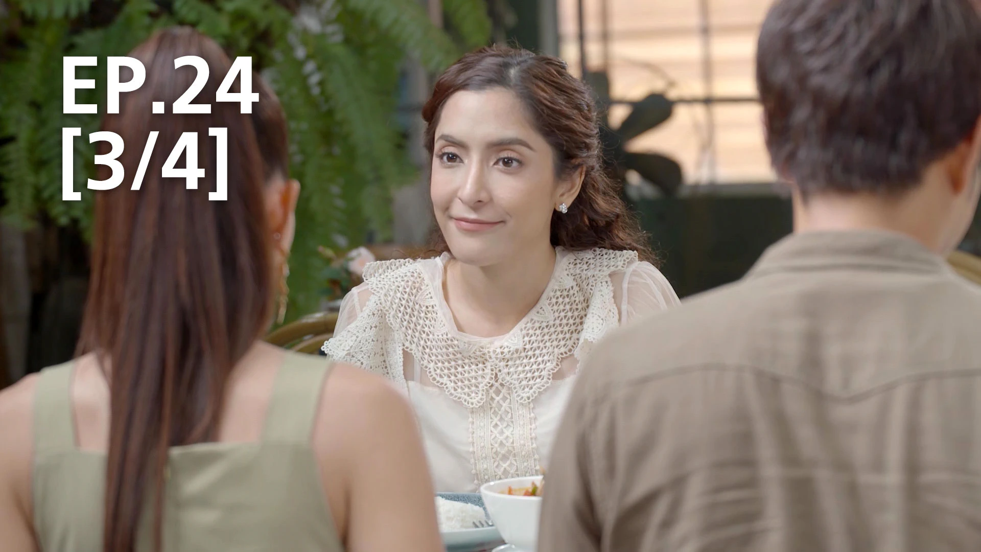 EP.24 [3/4] | ขุมทรัพย์ลำโขง - ดูซีรี่ส์ออนไลน์