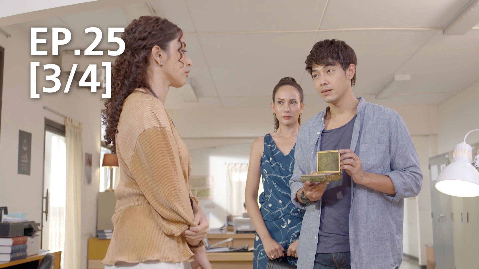 EP.25 [3/4] | ขุมทรัพย์ลำโขง - ดูซีรี่ส์ออนไลน์