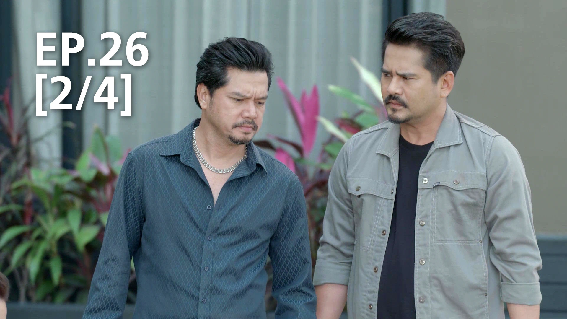 EP.26 [2/4] | ขุมทรัพย์ลำโขง - ดูซีรี่ส์ออนไลน์
