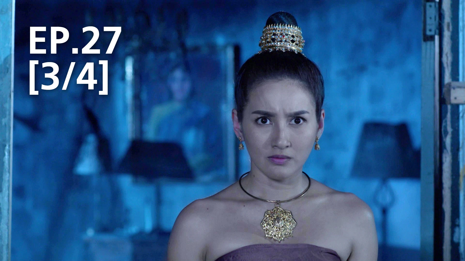 EP.27 [3/4] | ขุมทรัพย์ลำโขง - ดูซีรี่ส์ออนไลน์