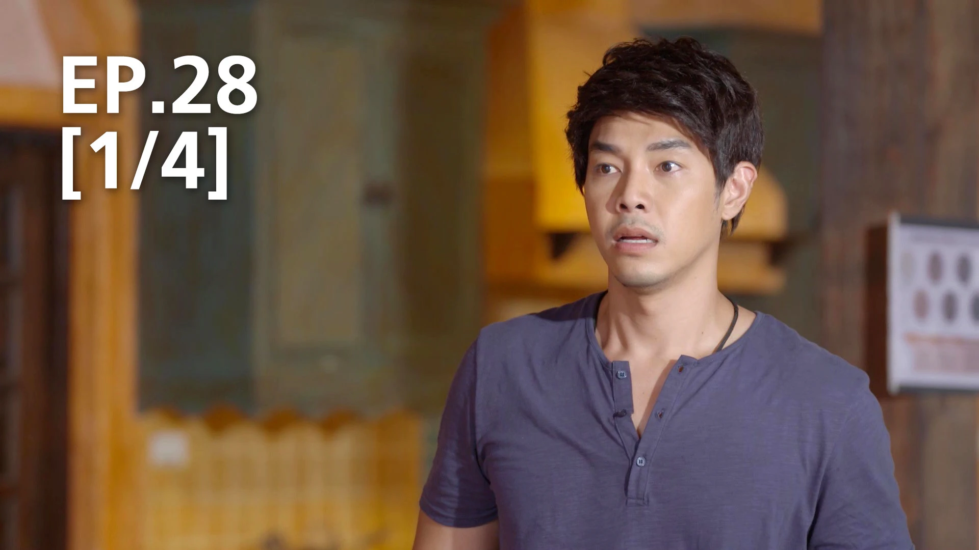 EP.28 [1/4] | ขุมทรัพย์ลำโขง - ดูซีรี่ส์ออนไลน์